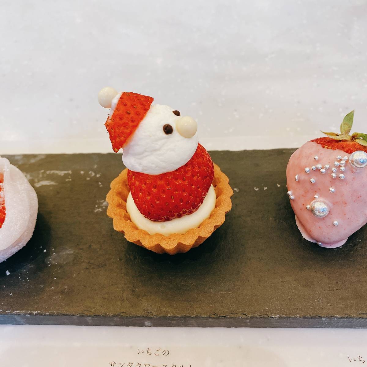 FRUITさんのいちごのデザートコース - チーズケーキマニアへの道!!(世界の味を発見しよう)
