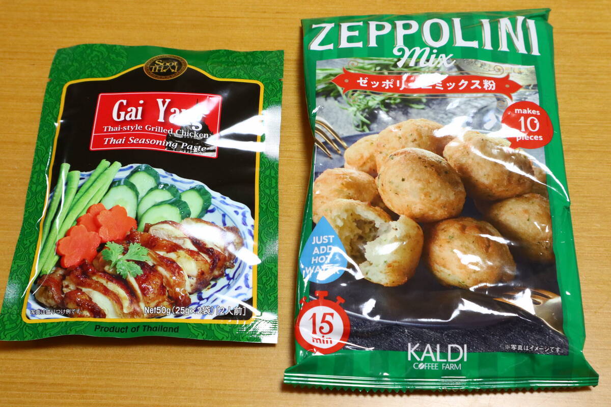 ゼッポリーニミックス粉 /スータイ ガイヤーンペースト - チーズケーキマニアへの道!!(世界の味を発見しよう)