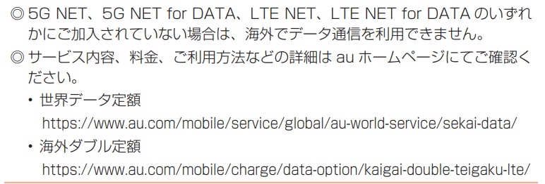 necplatforms wimax manual pdf x12 torisetsu - goods