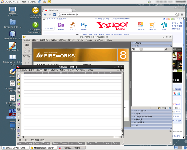 LinuxでWindowsアプリを動かす - tabimoba.net