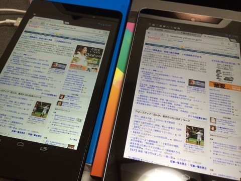 Nexus7(2013)を購入しました - tabimoba.net