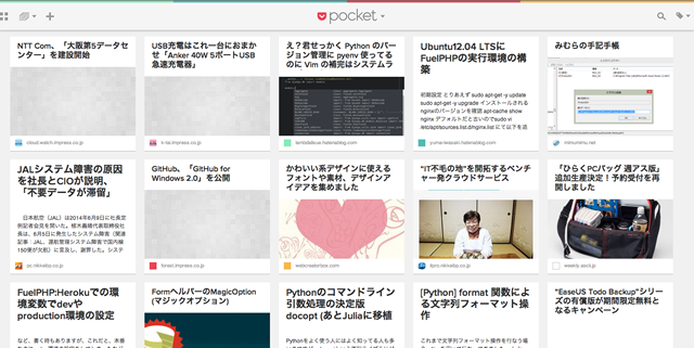 PocketのWebインターフェースをGoogle Chromeでちょっと使いやすくする - tabimoba.net