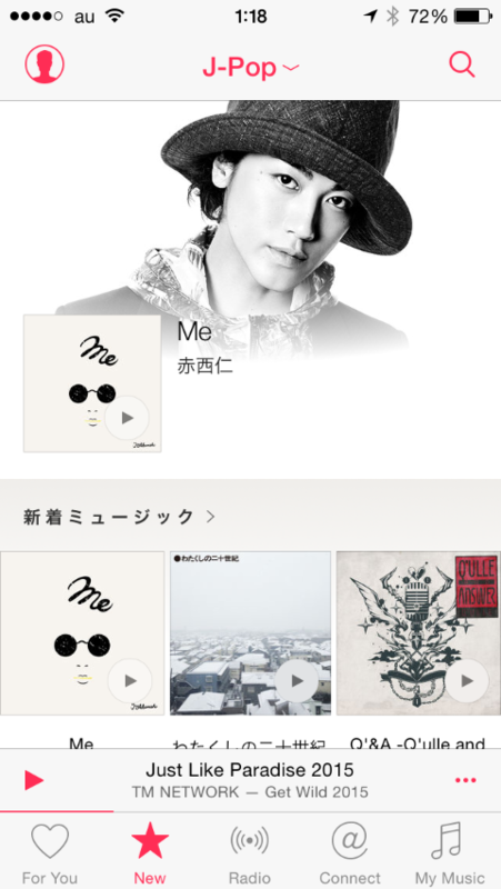 Apple Musicを使ってみた（短評） - tabimoba.net