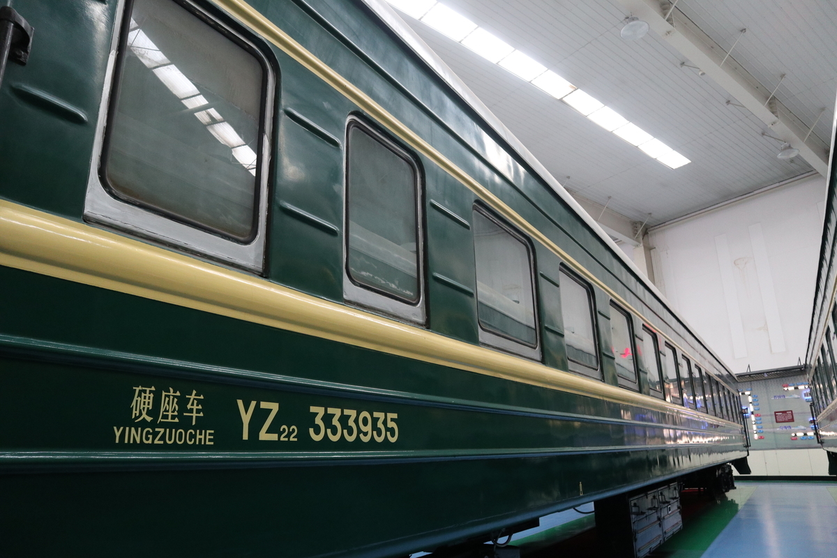 あじあ号のパシナを見に瀋陽鉄路陳列館へ（3/3） - ちょっとそこまで