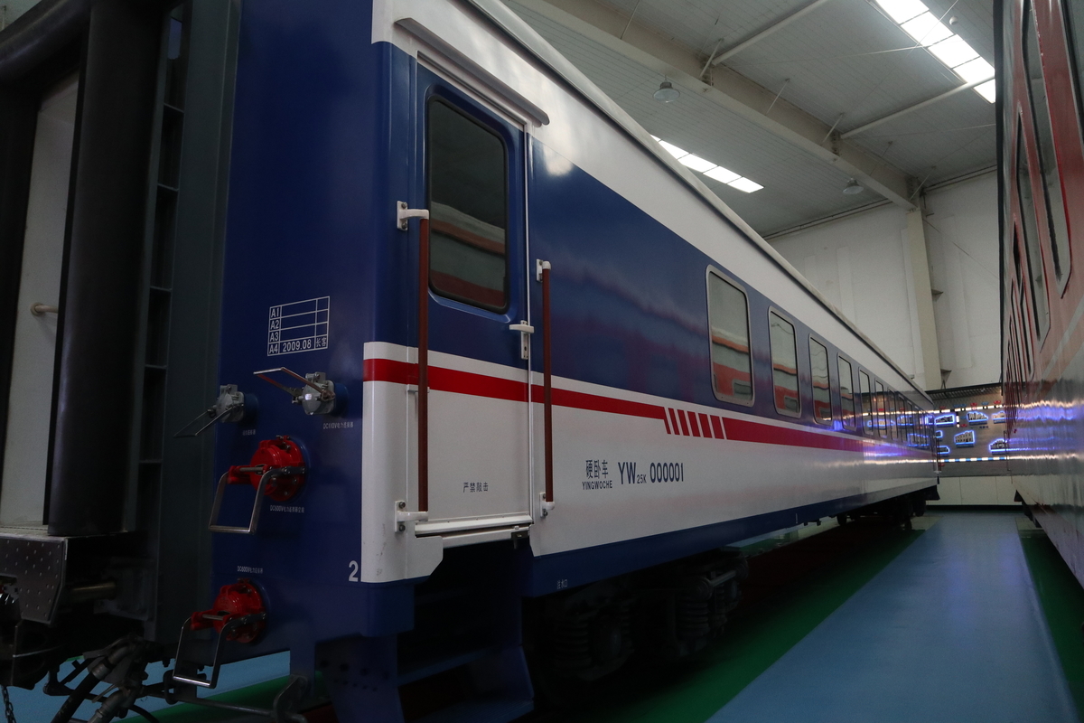 あじあ号のパシナを見に瀋陽鉄路陳列館へ（3/3） - ちょっとそこまで