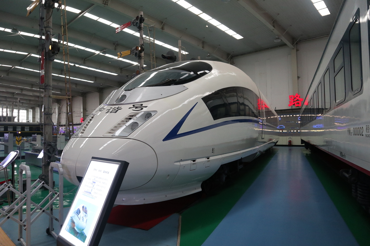 あじあ号のパシナを見に瀋陽鉄路陳列館へ（3/3） - ちょっとそこまで