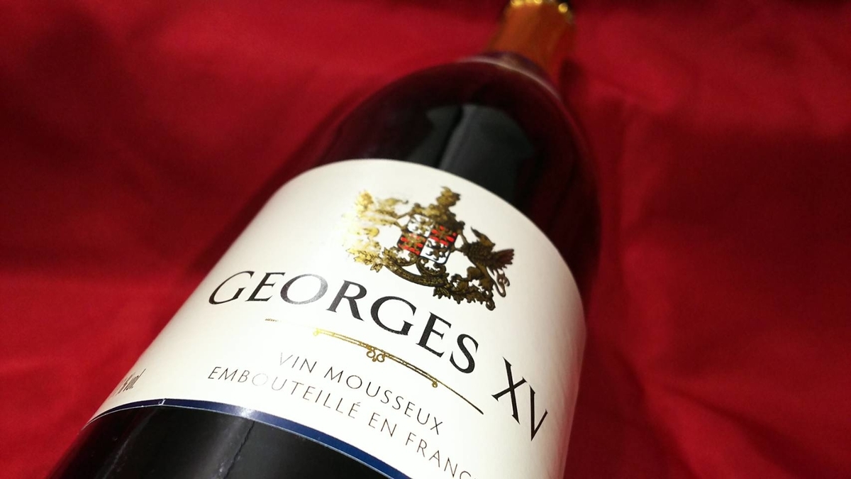Georges XV - 美味しいテーブルワイン♪(*´∇`*)