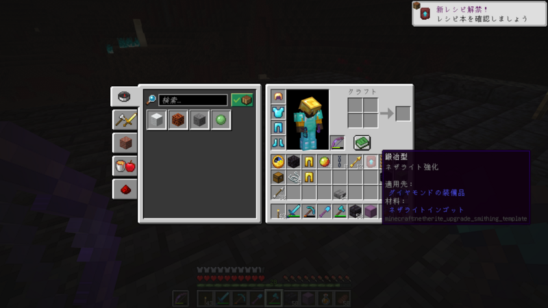 minecraft season6 part15 がっかりな砦の遺跡でした - minecraftから自作PC沼に引き摺りこまれたTACの物語