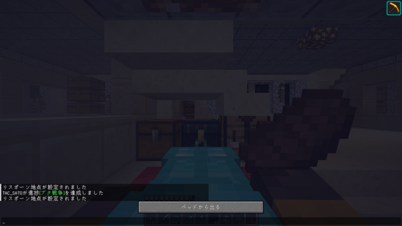 minecraft season6 part15 がっかりな砦の遺跡でした - minecraftから自作PC沼に引き摺りこまれたTACの物語