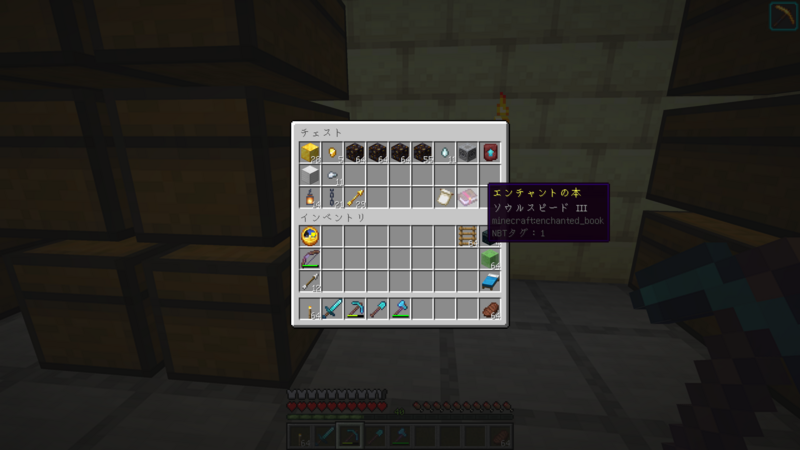 minecraft season6 part15 がっかりな砦の遺跡でした - minecraftから自作PC沼に引き摺りこまれたTACの物語