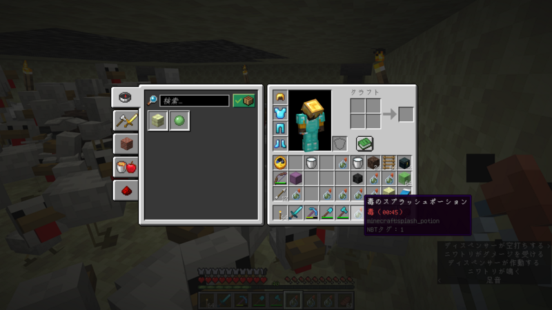 minecraft season6 part15 がっかりな砦の遺跡でした - minecraftから自作PC沼に引き摺りこまれたTACの物語