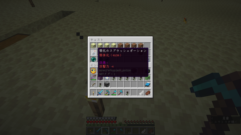 minecraft season6 part15 がっかりな砦の遺跡でした - minecraftから自作PC沼に引き摺りこまれたTACの物語