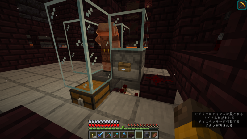 minecraft season6 part17 ネザー湧き潰し始めます - minecraftから自作PC沼に引き摺りこまれたTACの物語