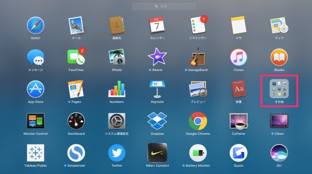 Javascriptで作るMacアプリ！JXA入門編 - タダケンのEnjoy Tech
