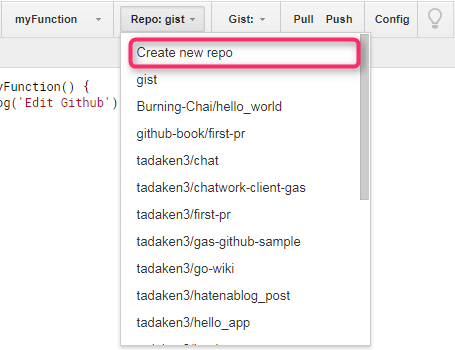Google Apps ScriptのコードをGithubで管理できる「Google Apps Script Github アシスタント」が便利すぎる - タダケンのEnjoy Tech