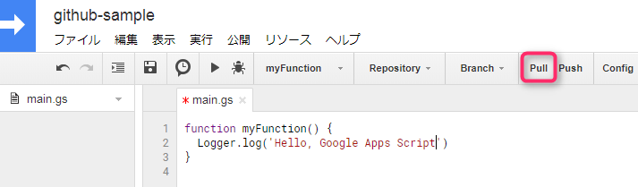 Google Apps ScriptのコードをGithubで管理できる「Google Apps Script Github アシスタント」が便利すぎる - タダケンのEnjoy Tech