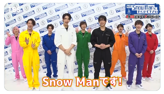 それスノ！赤坂サカス広場でsnow Man期間限定イベント 日本全国自由に旅する！夢のレンタカー回送ドライバー生活
