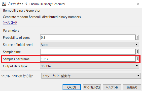 MATLAB/SimulinkでQPSK変調のBER測定をシミュレーションしてみる - 無線通信エンジニアの備忘録
