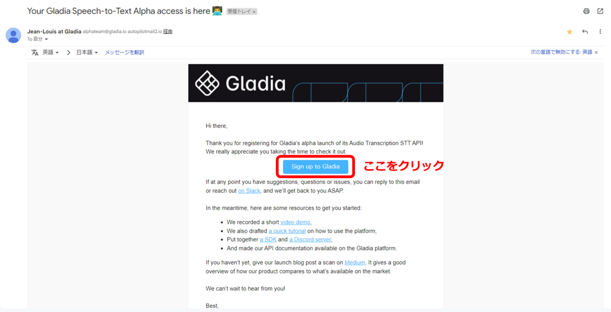 【Whisperのlarge-v2モデルが30倍速くなる⁉】Gladia APIの自動文字起こし（Audio transcription）を使ってみた - 体育会系プログラマー