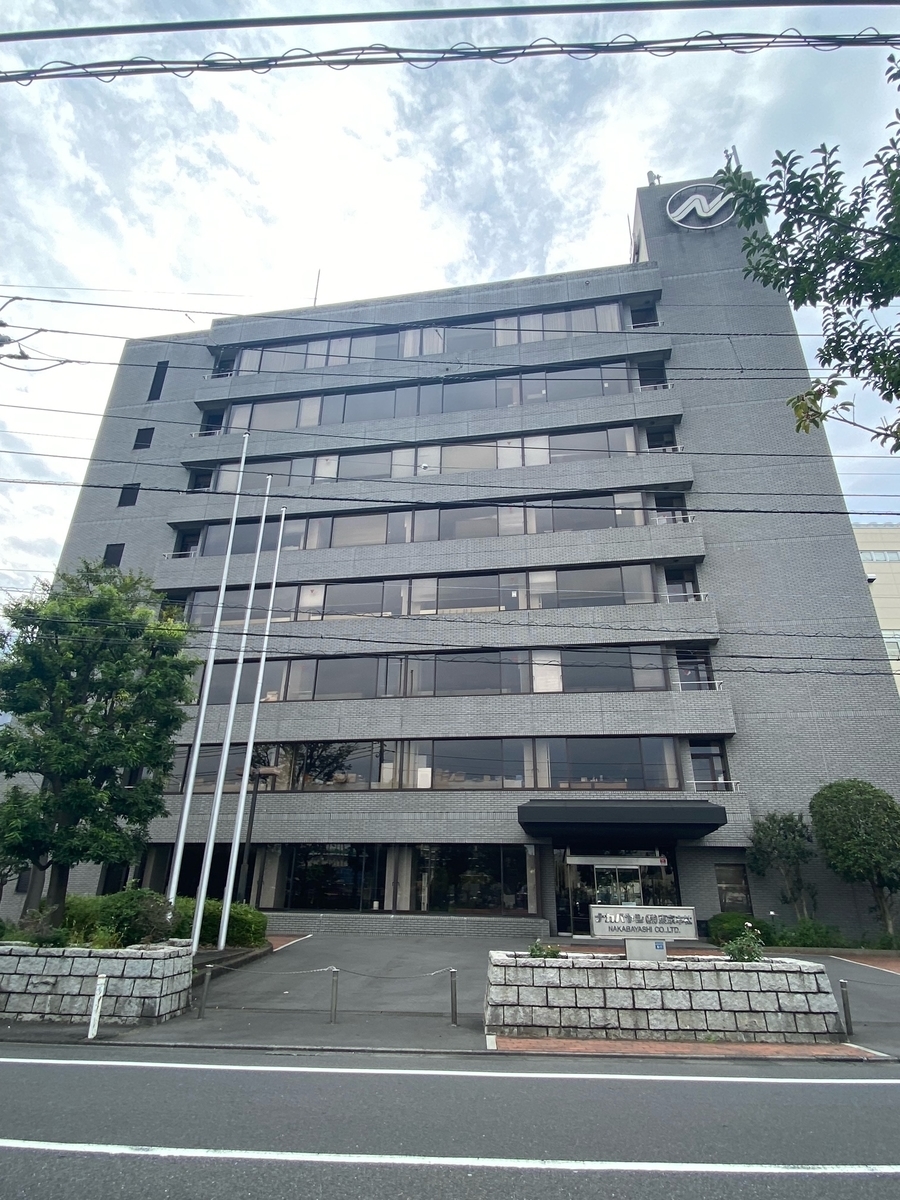 ナカバヤシ - 企業の外観これくしょん