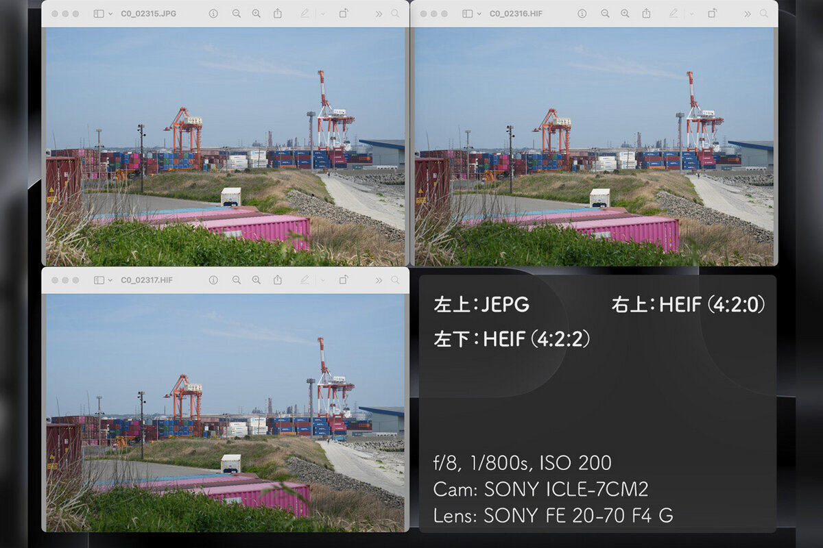 新しい画像形式「HEIF」を調べてみたお話 - 大将がゆく