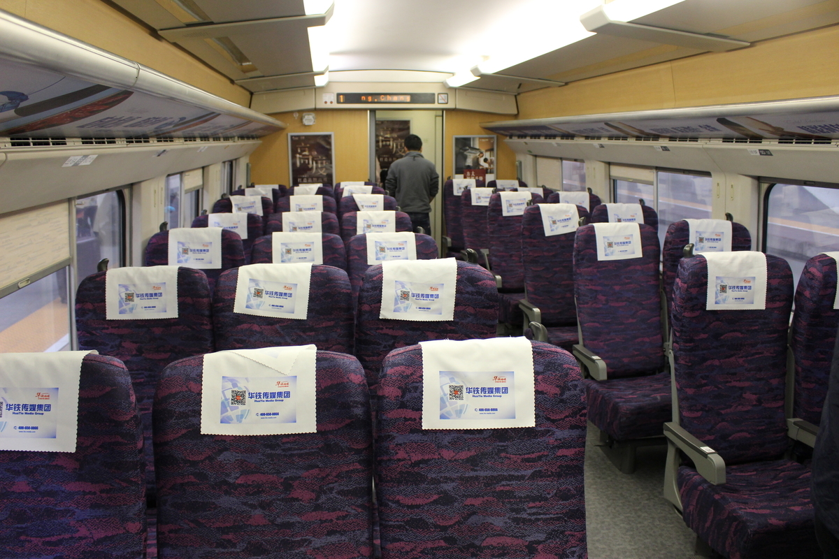 上海→北京南夜行新幹線D312次 CRH2E新型動臥乗車記 - へんな旅行記