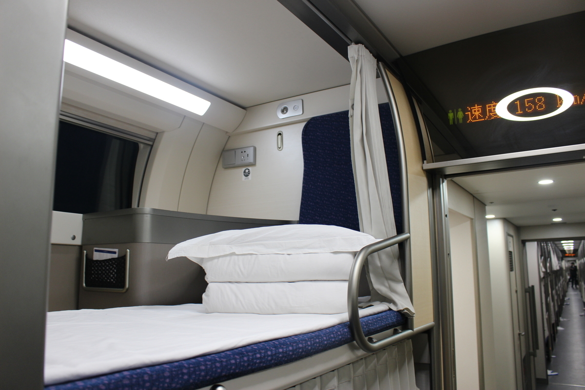 上海→北京南夜行新幹線D312次 CRH2E新型動臥乗車記 - へんな旅行記