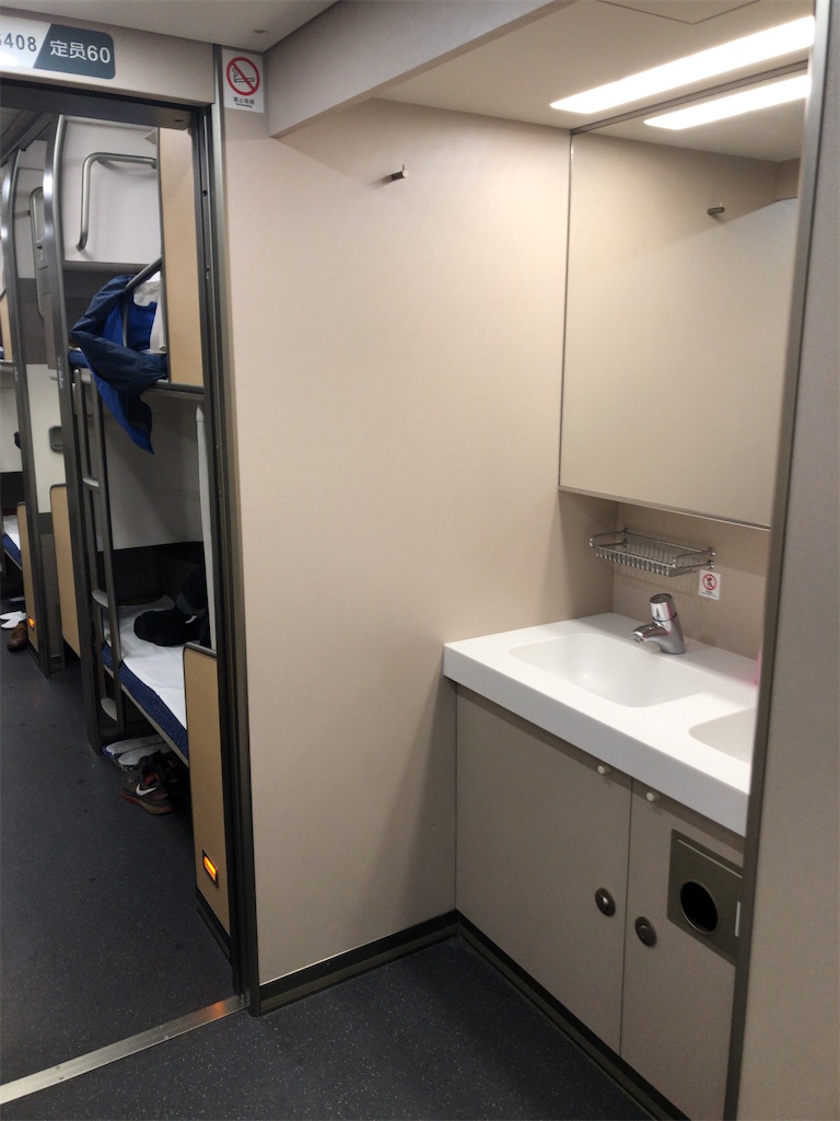 上海→北京南夜行新幹線D312次 CRH2E新型動臥乗車記 - へんな旅行記