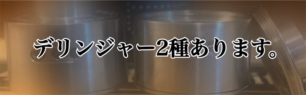 【RDA】Derringer RDA Praxis Vapors - おさるのブログ