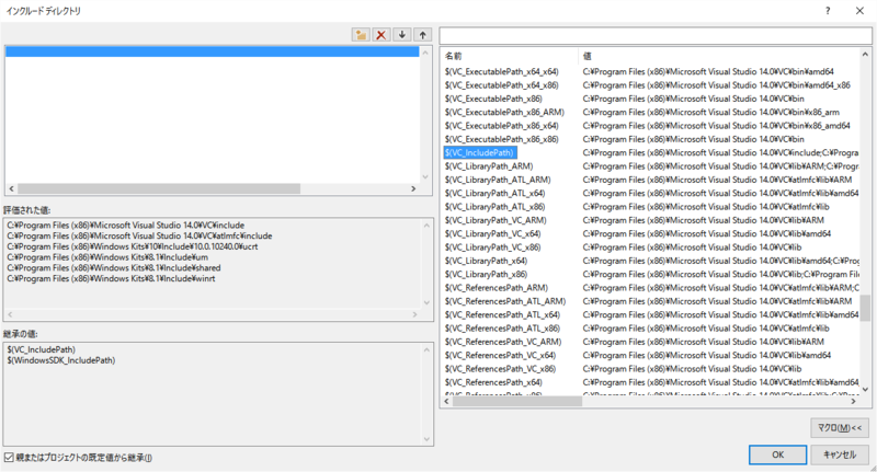 VisualStudioでC/C++ビルド時，stdio.hやkernel32.libなど基本的なモジュールが見つからないときの対処法 - 結果だけでなく過程も見てください