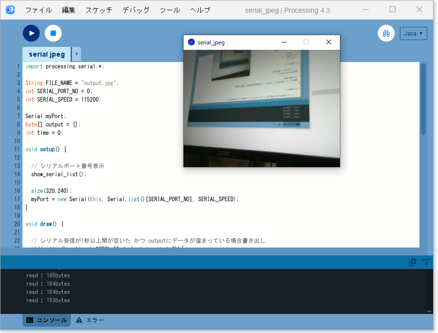 Timer Camera / Unit Camの撮影画像をPC上のProcessingで見る - ESP32など