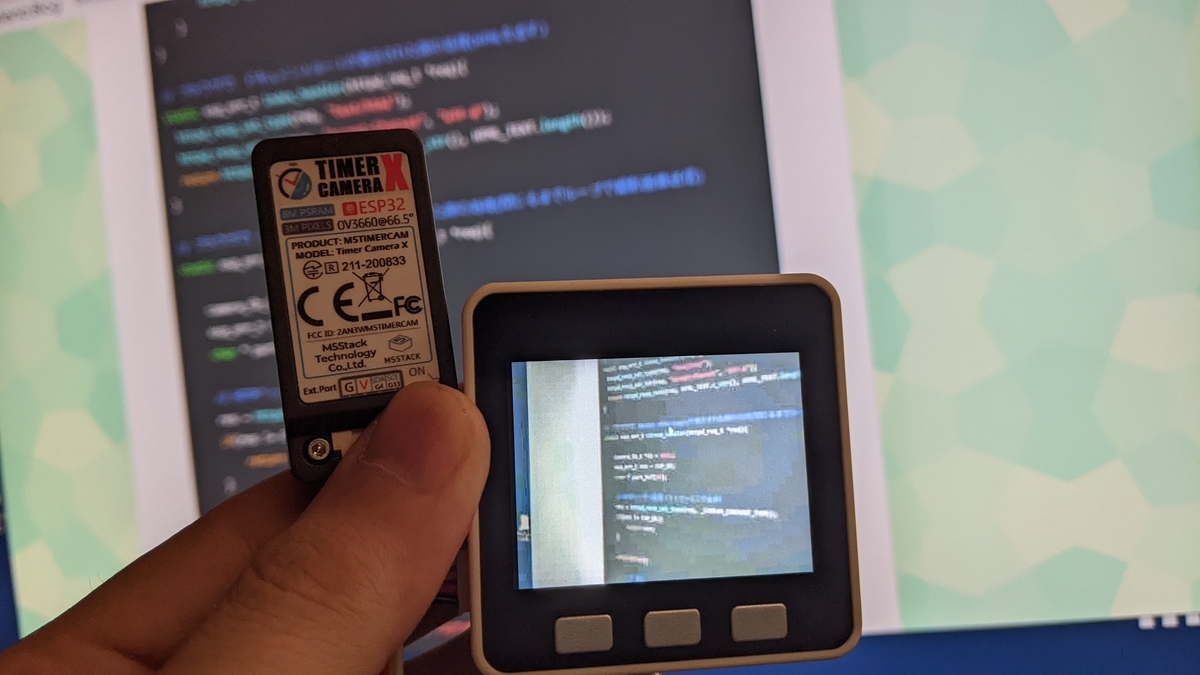 Grove接続でTimer Cameraで撮影した画像をM5StackのLCDに表示する(少しだけ高速化) - ESP32など