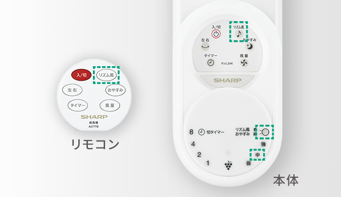 PJ-L3AKとPJ-N3AKの違い！取り付け方も！ - 家電マンのオススメ家電ブログ