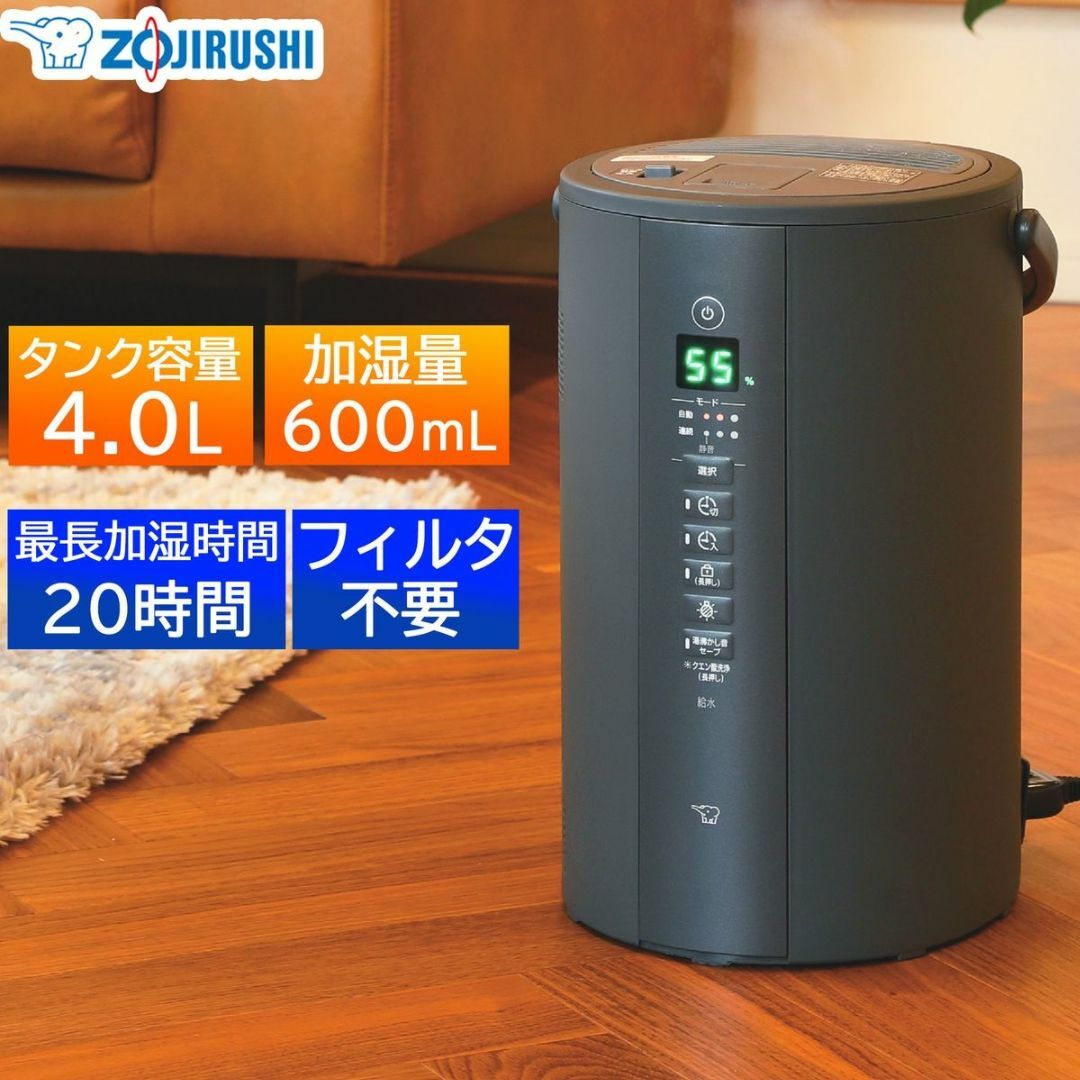 EE-TA60-BMの電気代は？型落ちとの違いは？音うるさい？ - 家電マンのオススメ家電ブログ