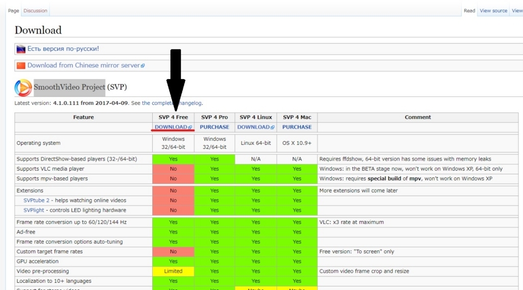 【SVP4】動画をヌルヌル再生できるソフト！【60FPS/144Hz】 - Taka9unのブログ