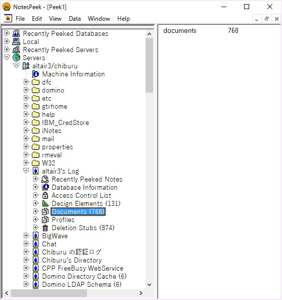 伝説のツール「NotesPeek」をQtでリメイク開発記2017-7-2 - Chiburu Systemsのブログ