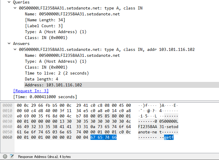 setodaNote CTF Writeup (Network) - Tahoo!!