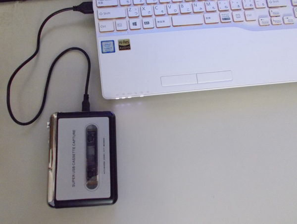 カセットテープの音楽をパソコンで録音する方法｜wav，mp3などにデジタル変換 日常～おまけ雑記～ 1993