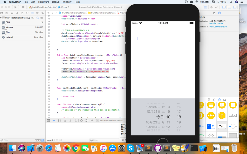 【Swift】 UITextFieldタップ時にUIDatePickerを表示する方法 - プログラミングと旅と映画の日々