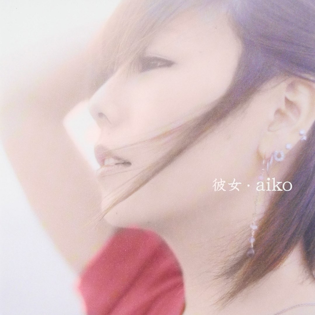 瞳／aiko - TETSU#KEN