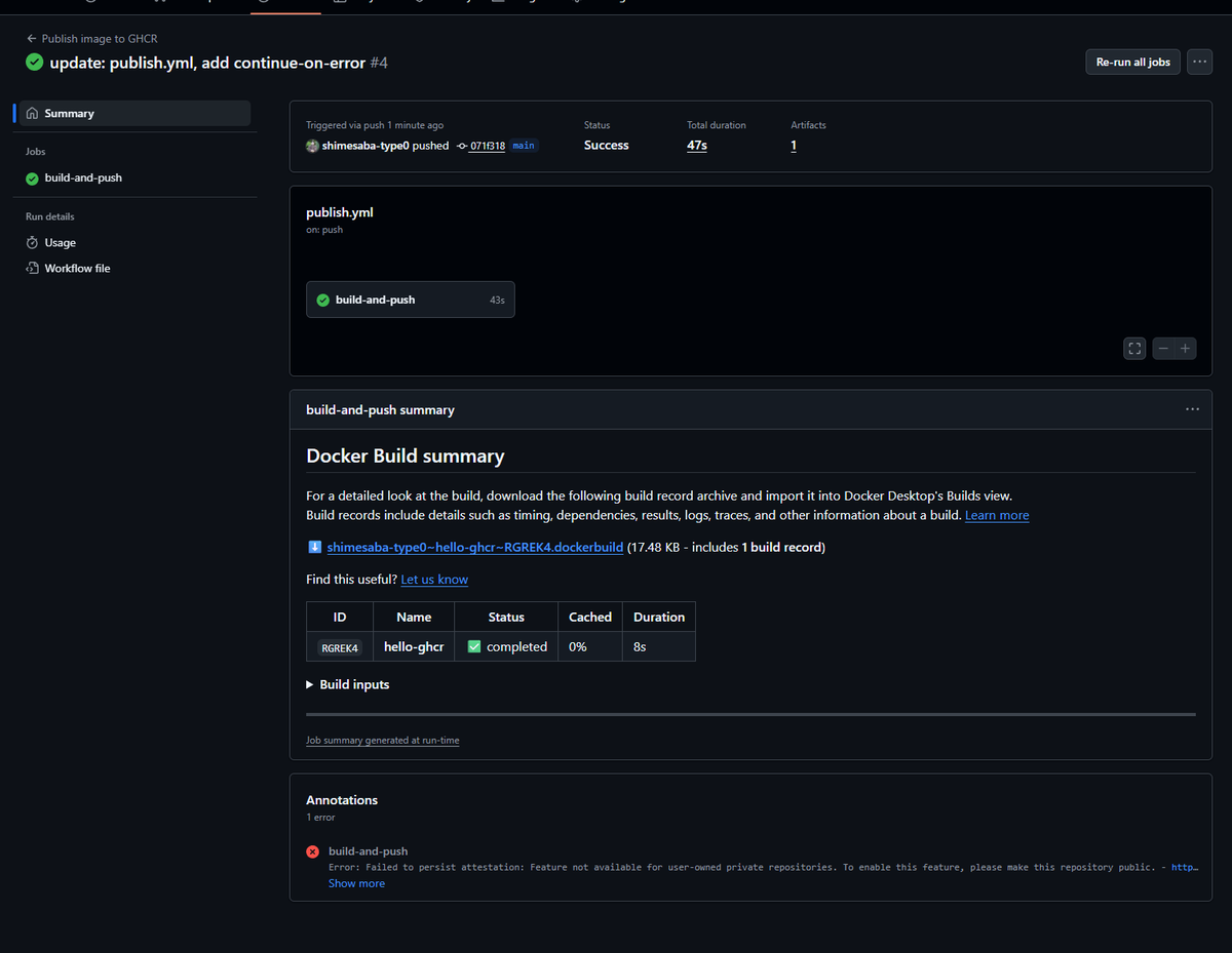 GitHub Container Registry をいまさら練習する - takashi kono's blog