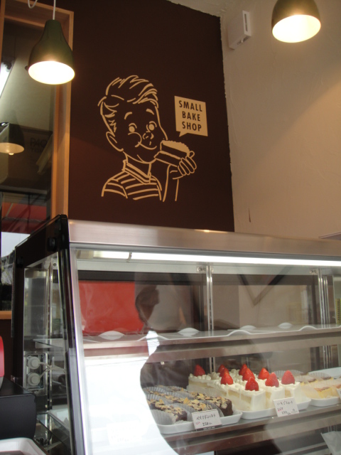 焼き菓子大好き～！ SMALL BAKE SHOP オープン！ - すてきィ！探検隊 takatakaのブログ