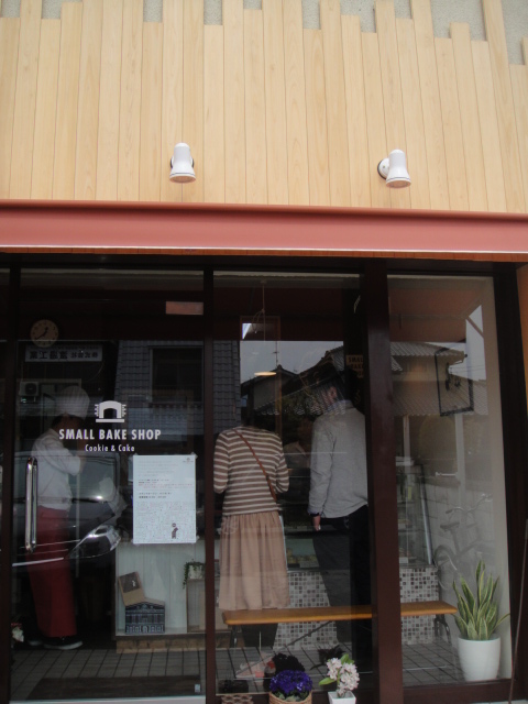 焼き菓子大好き～！ SMALL BAKE SHOP オープン！ - すてきィ！探検隊 takatakaのブログ