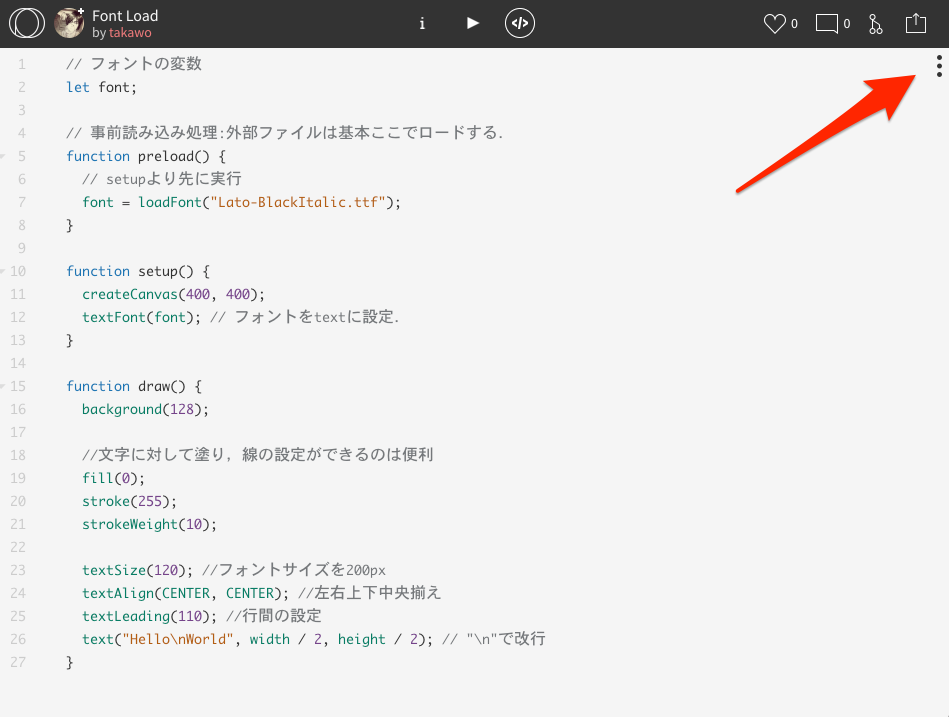 p5.jsで外部ファイルを扱う方法をGoogle Fontsを例に説明する - 日常の進捗