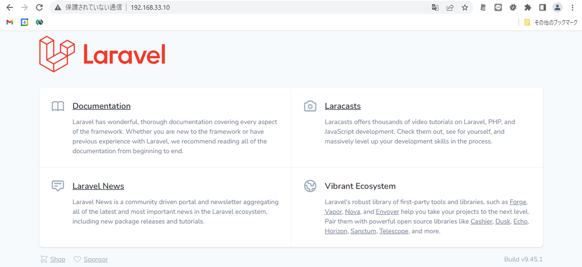 VirtualBox + Vagrant で構築した Docker 環境で動作している Laravel Sail の Xdebug の設定について - takaya030の備忘録