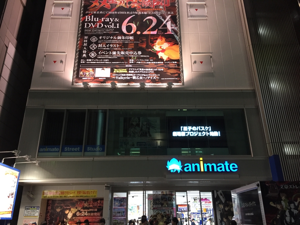 Gero 握手会レポート ライブDVD -Re:load- 発売記念 - ザクぶろぐ