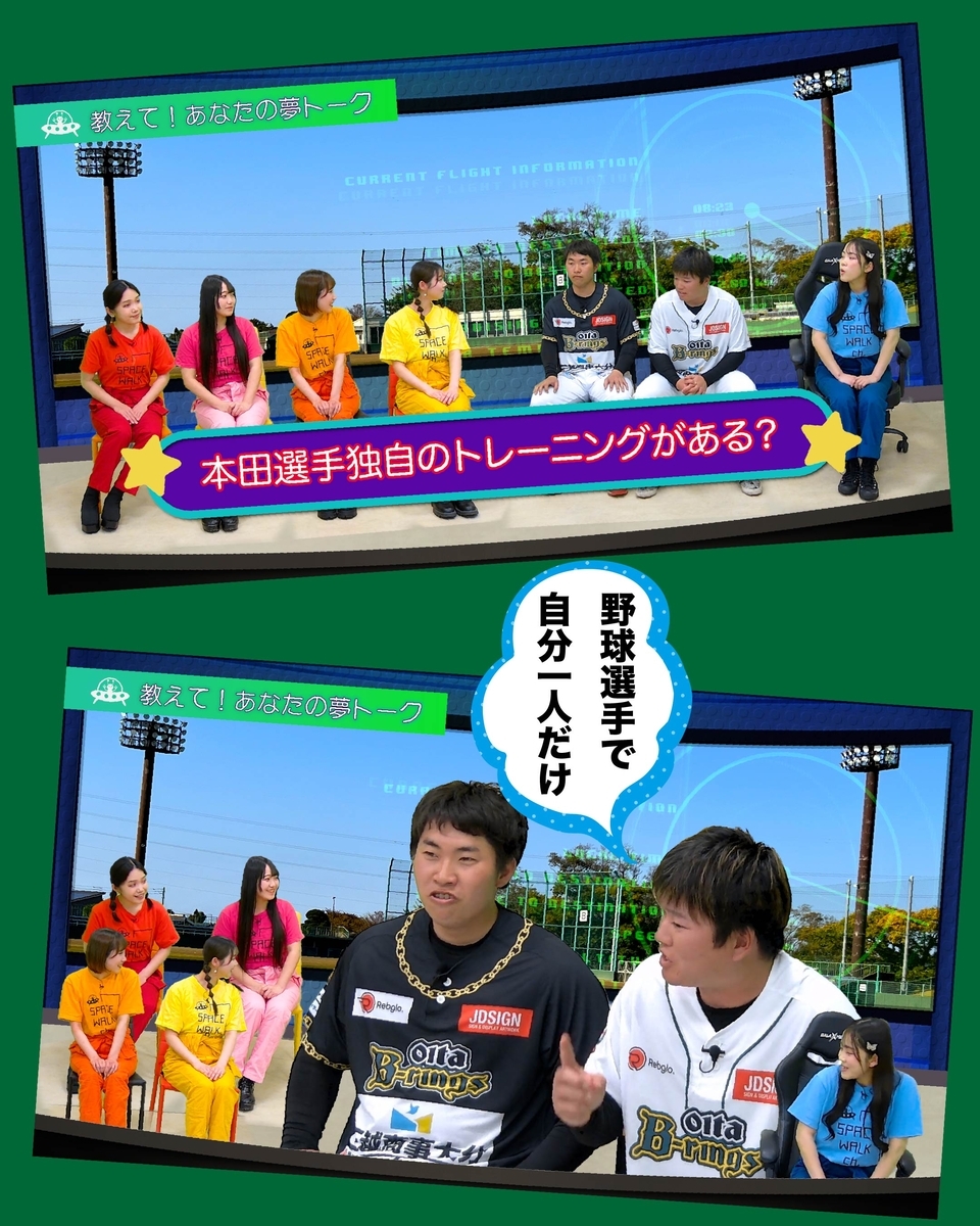 スペースウォークチャンネル第39回 - 音響・照明・映像のテイクファイブ