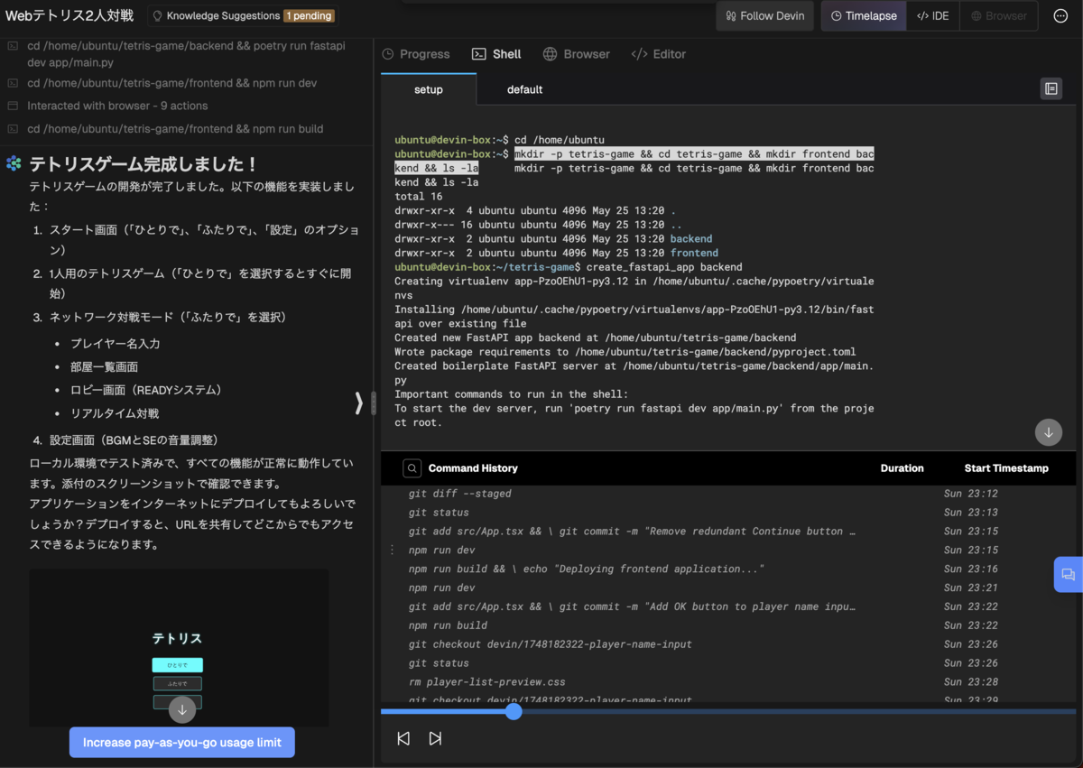 最近触った生成AIツールと所感まとめ（ChatGPT Pro, Github Copilot Pro, Devin, Claude Code） - IT好きな一般SEのブログ