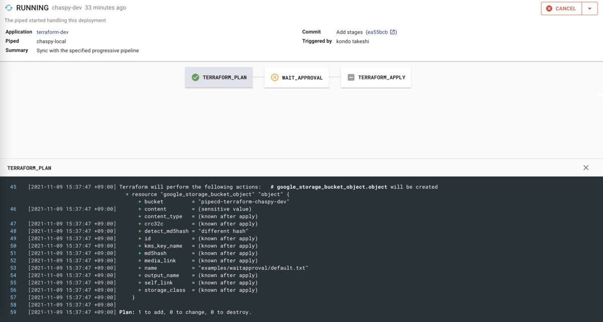 PipeCD で Google Cloud に対して Terraform Apply する - ツナワタリマイライフ