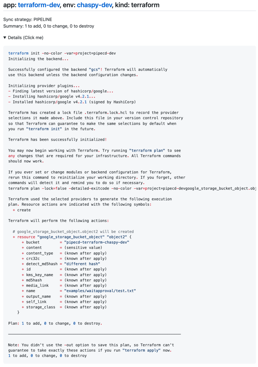 PipeCD で Terraform Apply する前に plan-preview で実行計画を確認する - ツナワタリマイライフ